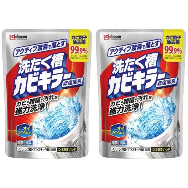 ジョンソン カビキラー 洗たく槽 クリーナー 酸素系 粉末タイプ 2個 【商品説明】"アクティブ酵素でカビ・雑菌・汚れをはがして落とす！「カビキラー アクティブ酸素で落とす 非塩素系洗たく槽カビキラー 250g」は、洗濯槽裏の洗剤カス・ヌメ...
