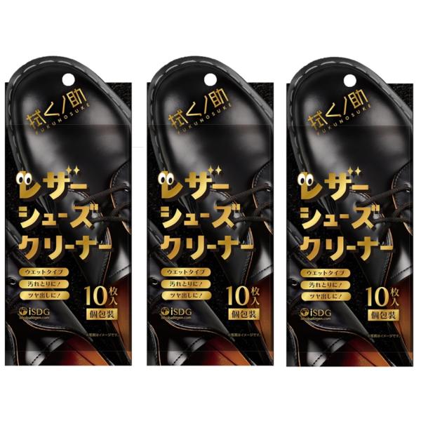 医食同源 靴 クリーナー 拭くノ助 レザー 個包装 革用 本革 合皮 3個 計30枚入り【商品説明】革製品拭くだけどこでも、簡単きれい！さらに、汚れ落ちだけでなく、ツヤだしも可能。個包装なので、外出先でも使いやすい！●用途レザー製品の洗浄と...