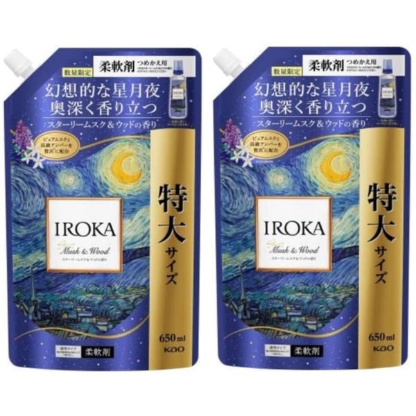 花王 イロカ 柔軟剤 スターリームスク ＆ ウッド つめかえ 650ml 2個【商品説明】●香水のように香り高いプレミアム柔軟剤●世界で愛される名画、ゴッホの「星月夜」。 その絵の風景が、いま美しい“香り”へと生まれ変わる。●明るい星月の光...