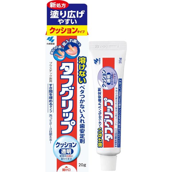 小林製薬 入れ歯安定剤 タフグリップ クッション 透明 20g【商品説明】溶けないベタつかない入れ歯安定剤入れ歯と歯ぐきのすき間を埋め、吸着させて固定する安定剤洗って2〜3日使える！（１）薬剤を出す（２）ムラなく全体に塗り広げる（３）型取り...