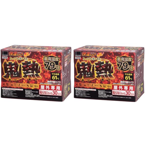 オカモト カイロ 貼らないカイロ 快温くんプラス 鬼熱 レギュラー 30個入 2箱【商品説明】●快温くんプラス 鬼熱は屋外専用カイロです。●鬼熱は、屋外作業や寒い日の通勤・通学、アウトドア・レジャーに大活躍します。●とっても寒い日には、屋外...