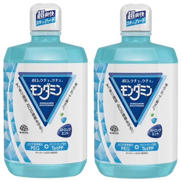 モンダミン ストロングミント マウスウォッシュ 洗口液 強刺激 口臭ケア タバコ よごれ洗浄 ハード 爽快 1300ml ２個【商品説明】●モンダミンストロングミントのお得な大容量1300mLタイプです。●すっきり清潔、お口の健康を守る。歯...