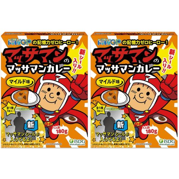 医食同源ドットコム マッサマンの マッサマン カレー マイルド オリジナルシール付き どっきりGP 第2弾 2個 セット【商品説明】●マッサマンカレー　マイルド味●フジテレビの人気番組「芸能人が本気で考えたドッキリGP(グランプリ)」から生...