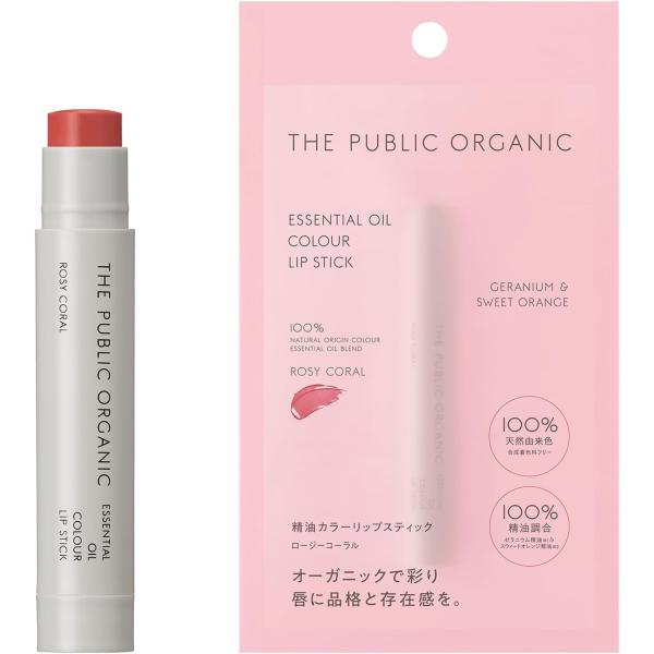 カラーズ ザ パブリック オーガニック　精油 カラー リップ スティック ロージーコーラル【商品説明】●とろけるように肌に馴染むカラーリップスティックです。●ホホバ種子油、オリーブ果実油、ヒマワリ種子ロウ（すべて保湿成分）を配合。●乾燥しが...