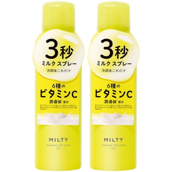 ナリス化粧品 ミルティー MILTY オールインワン スプレー モイスチャーミルクスプレー VC 140g ２個 セット【商品説明】●6種のビタミン C 誘導体*配合のオールインワンスプレー。6種配合で多角的にアプローチ。【速攻型・浸透型・...