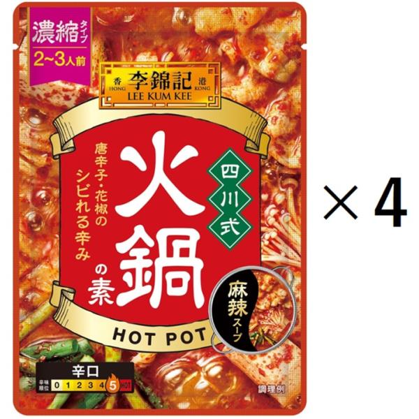 エスビー食品 鍋の素 李錦記四川式 火鍋の素 四川 麻辣 辛口 中華料理 70g × 4個 セット【商品説明】●中国で親しまれる本場の火鍋の素シリーズ。●塩漬け・乾燥２種の唐辛子の辛味、花椒のシビレが決め手。●豚バラ肉とお好みの野菜で作れま...