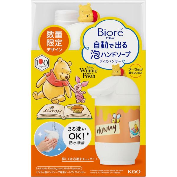 ビオレｕ 自動で出る 泡 ハンドソープ ディスペンサー 本体 つめかえ用 ４３０ml セット ディズニー デザイン【商品説明】●ビオレu泡ハンドソープ専用オートディスペンサー、つめかえセット●限定のディズニーデザイン企画品 プーさんデザイン...