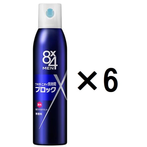 花王 エイトフォー 8×4 メン デオドラント スプレー 消臭 制汗剤 無香料 135g 6個 セット【商品説明】●ジェット噴射で手が届きにくい部位まで制汗防臭●男の汗とニオイを長時間ブロック。スプレータイプの制汗デオドラント●ジェット噴射...