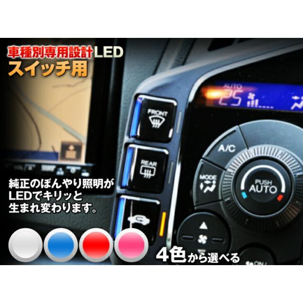 メーター　エアコン　LEDアリスト　16系　平成9/08-平成16/12TRC/OFF表示部分用　1個交換セットエアコン・メーター用LEDの車種別セットです。純正の電球照明をLEDに変更する商品です。5種類のベースソケットの組み合わせになり...