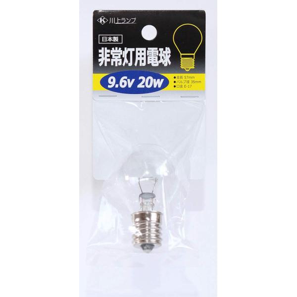 【詳細商品情報】メーカー：川上工業株式会社品名：非常灯用電球　形名：HJYO9.6V20WE17K販売単位：1個【注意事項】・消耗品のため、お客様のご都合による返品や交換は承れません。・契約郵便で発送を予定しておりますため、お急ぎの方は当店...