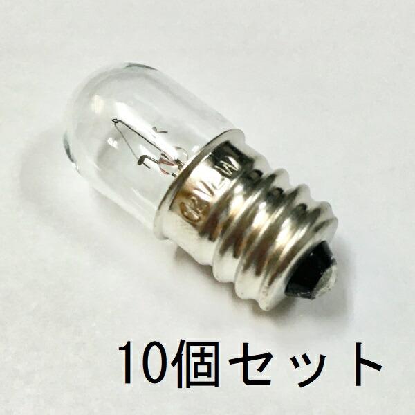 電子機器・制御機器・配電盤表示用・保守用・お仏壇のろうそく球・お燈明などに【商品詳細】商品名：T13 E12 12V 2W販売単位：10個ガラス球(仕上/径)：クリア/13±1mm 全長：34±2mm口金：E12定格電圧：12V 電流値：0...
