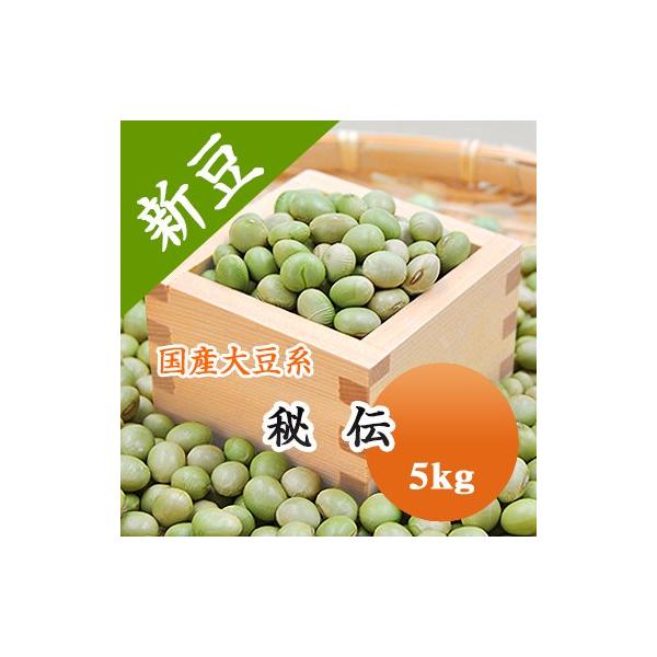 岩手県の在来種を改良して作られた極大大豆です。粒張り、香り、甘みの全てが揃っている豆ということから名付けられました。遺伝子組み換えではありません。■名　　称：秘伝豆■産　　地：山形県■年　　産：令和７年■賞味期限：特に設定なし。収穫後２〜３...