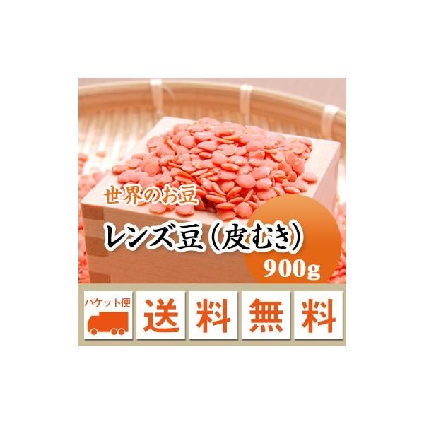 水に戻す必要がなく手軽に使えるお豆です。スープやサラダに最適です。遺伝子組み換えではありません。■名　　称：レンズ豆（皮むき）■産　　地：アメリカ■年　　産：２０２３年■賞味期限：特に設定なし。収穫後２〜３年以内にお使い下さい。■保存方法：...