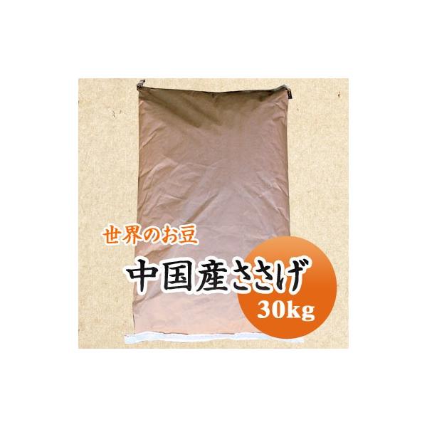 皮切れしにくいのでお赤飯に使われます。栄養成分も小豆とよく似ています。遺伝子組み換えではありません。■名　　称：ささげ■産　　地：中国■年　　産：２０２５年■賞味期限：特に設定なし。収穫後２〜３年以内にお使い下さい。■保存方法：高温多湿、直...