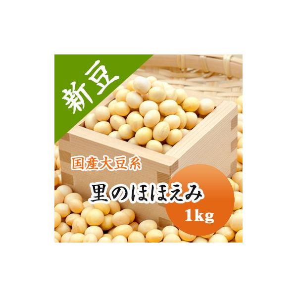 大粒大豆の新品種です。味覚はあっさりしていて大豆が苦手な方でも食べやすいです。人気もありコスパもよく、おすすめです。遺伝子組み換えではありません。■名　　称：里のほほえみ■産　　地：山形県■年　　産：令和７年■賞味期限：特に設定なし。収穫後...