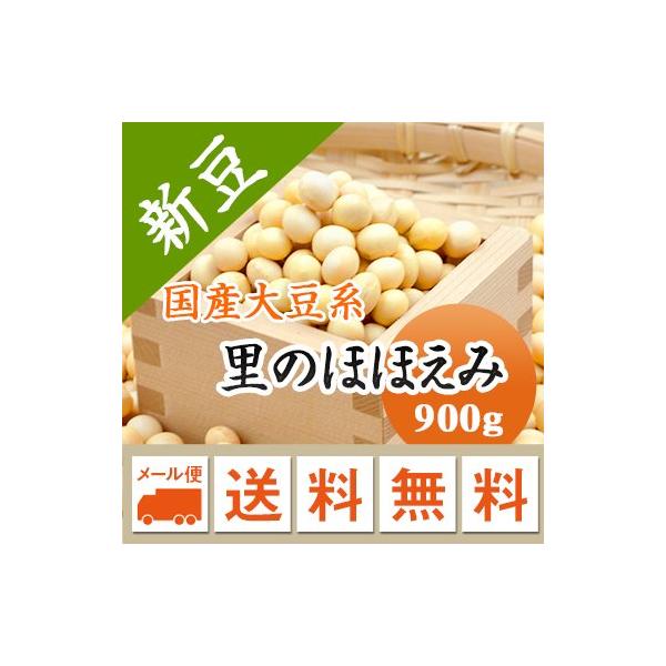大粒大豆の新品種です。味覚はあっさりしていて大豆が苦手な方でも食べやすいです。人気もありコスパもよく、おすすめです。遺伝子組み換えではありません。■名　　称：里のほほえみ■産　　地：山形県■年　　産：令和７年■賞味期限：特に設定なし。収穫後...