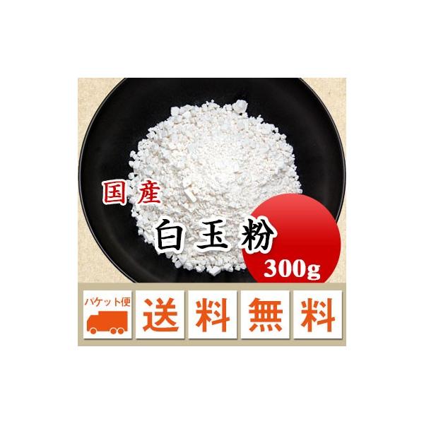 国内産水稲もち米を使用した白玉粉です。なめらかな舌ざわりと豊な風味が特徴です。白玉団子・うぐいす餅などに最適です。■名　　称：妙高印白玉粉■原材料　：水稲もち米（新潟県、秋田県）■賞味期限：開封前２年半■保存方法：高温多湿、直射日光を避け、...