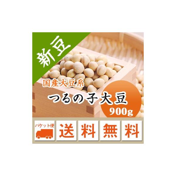「日本一おいしい大豆」と称され、煮豆にもっとも適した高級大豆です。遺伝子組み換えではありません。■名　　称：鶴の子大豆■産　　地：北海道■年　　産：令和７年■賞味期限：特に設定なし。収穫後２〜３年以内にお使い下さい。■保存方法：高温多湿、直...