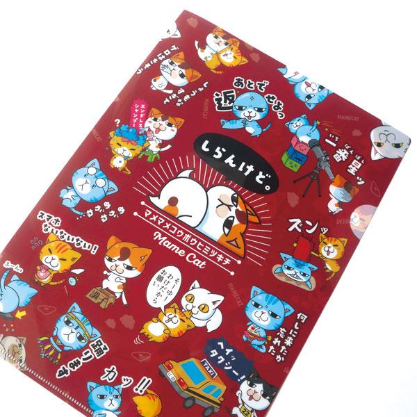 サイズ：A4裏表デザイン有