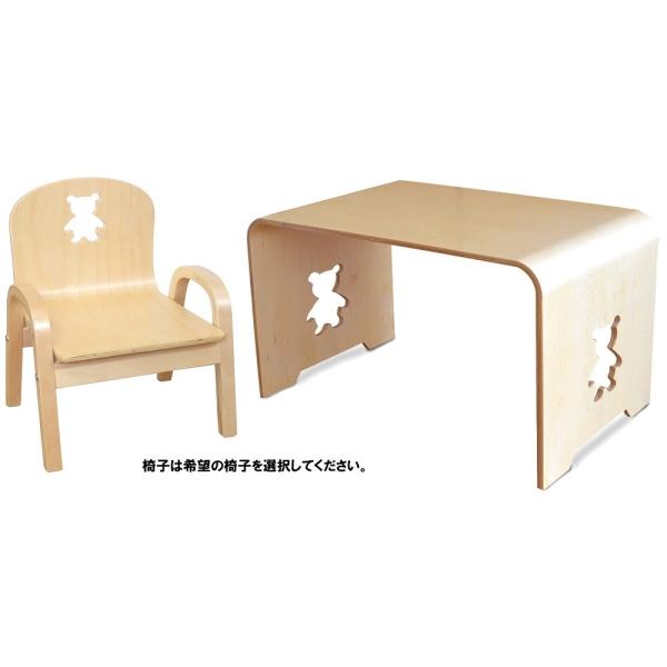 ※アウトレット商品になります。※こちらの商品は木製子供用テーブルクマ1台と木製キッズチェア1脚のセットの商品です。木製キッズチェアは、イルカ・クジラ・クマの3種類の商品からお一つお選びください。★テーブルの商品紹介★1、テーブルのサイズは大...