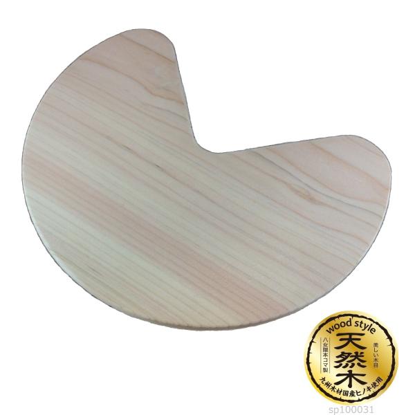 お手持ちのドアストッパースペッキーの上面部分を木製タイプに交換するためオプションパーツとなりますこちらの商品のみでのドアストッパーとしての役割、ご使用はできません。※本体同時ご購入の場合の出品が御座います。ヤフーショッピング内検索【隈本コマ...