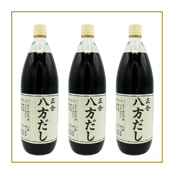大正9（1920）年創業。創業当時から仕込み続けている杉の木桶を用いた天然醸造醤油、そして、それを使った無添加の「だし」「ぽん酢」などを生産。かつお荒節、煮干し、昆布を煮出し、天然醸造醤油とともに風味豊かに仕上げました。用途：めんつゆ・煮物...