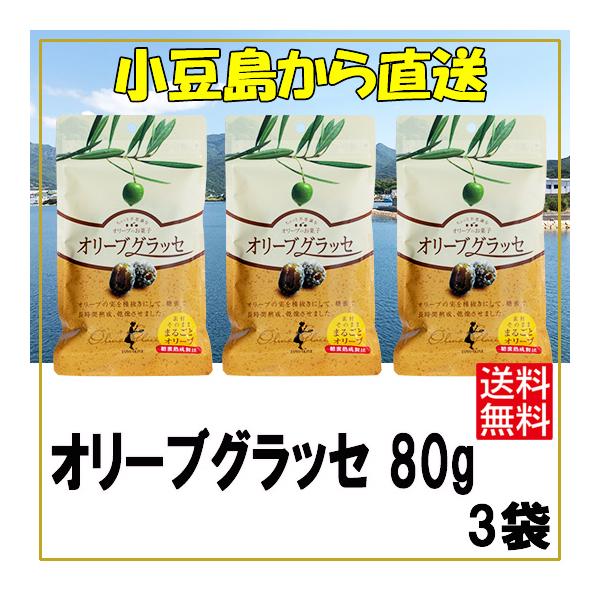 使用方法コーヒー・紅茶などのお茶うけに、洋酒やワインとの相性も抜群です。お菓子作りのアクセントとしてもお使いいただけます。｜栄養成分表示(100gあたり)エネルギー423kcal / たんぱく質0.9g / 脂質13.6g / 炭水化物74...