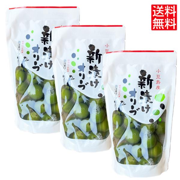 小豆島の太陽をたっぷり浴びて育ったオリーブの実をあっさり塩水に漬け込みました。そのままはもちろん、サラダにそして天ぷらにしても美味しいです。数量限定販売です。オリーブ新漬け小豆島オリーブ新漬け 人気 お土産