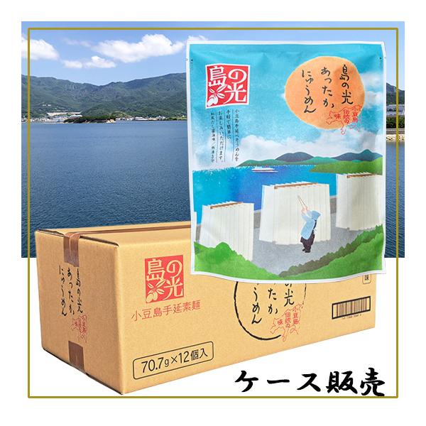 400年の歴史を持つ伝統ある小豆島そうめんを手軽で簡単なコンパクトサイズにしました。ノンオイルで低カロリー。海藻類を中心とした具が盛りだくさんです。熱湯3分で手軽で簡単に小豆島そうめんを楽しめます。