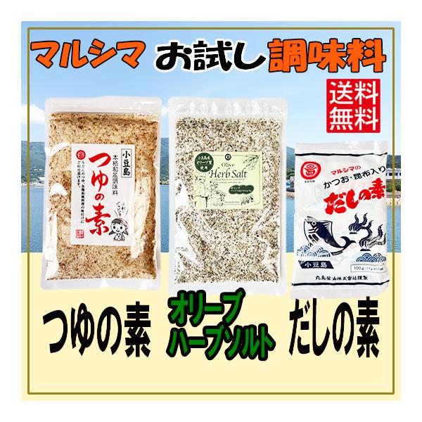 【つゆの素210ｇ】厳選した国産かつお枯れ本節に、国産しいたけ、国産こんぶ等をほどよくブレンドした、とても美味しい和風調味料です。讃岐うどんのかけつゆはもちろんのこと、めん類・みそ汁・茶碗蒸し・各種和風料理にお手軽で簡単にご使用いただけます...