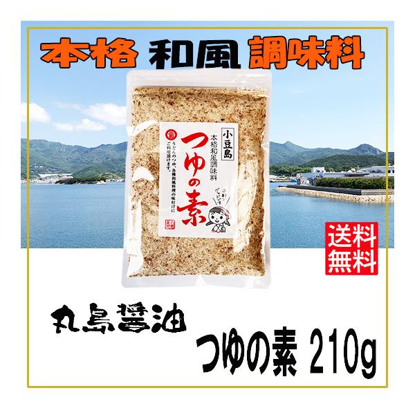 国産かつお枯れ本節に、しいたけ、こんぶ等をブレンドした和風調味料。本品7ｇを250ｃｃのお湯に入れてよく混ぜると、本場讃岐かけうどんだしが簡単に作れます。ゆうパケットにてポスト投函となるため時間指定ができません。
