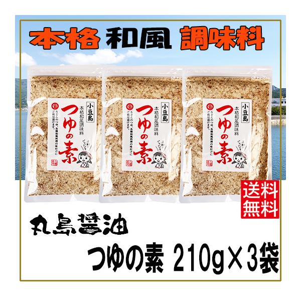 国産かつお枯れ本節に、しいたけ、こんぶ等をブレンドした和風調味料。本品7ｇを250ｃｃのお湯に入れてよく混ぜると、本場讃岐かけうどんだしが簡単に作れます。賞味期限は商品名に記載していますが、参考にして下さい。記載した日付より古いものは出荷し...