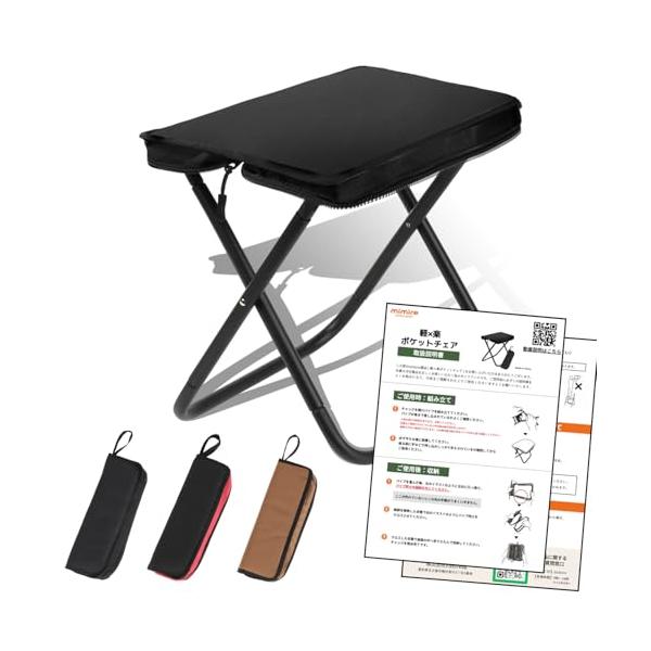 カジュアルブラック/Medium/mimire005・PackageQuantity:1Color:ブラック・パッケージ個数:1・【重さは超軽い300g】利たたみ椅子本体の脚部は航空機にも利用されている高性能素材「6013アルミ」を使用する...