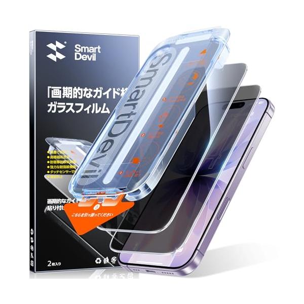 ブラック/iPhone17用(6.3 インチ)/iPhone17用・Color:ブラックSize:iPhone17用(6.3 インチ)・パッケージ個数:1・【対応機種】iPhone17に対応しております。・【自動除塵・3秒で完成】画期的なガ...