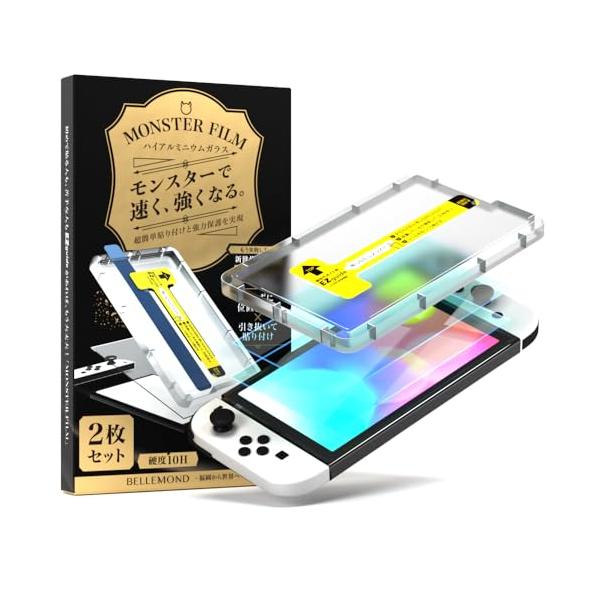 2枚セット2枚セット/Switch 有機ELモデル 7インチ 用/B1508HOBF-SWI-GBL・Size:Switch 有機ELモデル 7インチ 用Style:2枚セット・パッケージ個数:1・???【対応機種】：Switch 有機EL...