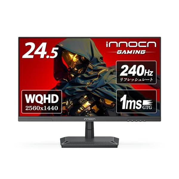 24.5インチ/2560x1440/DP1.4/240Hzブラック/24.5インチ/25G2S・Style:24.5インチ/2560x1440/DP1.4/240Hz・パッケージ個数:1・【240Hz ゲーミングモニター】24 .5インチW...