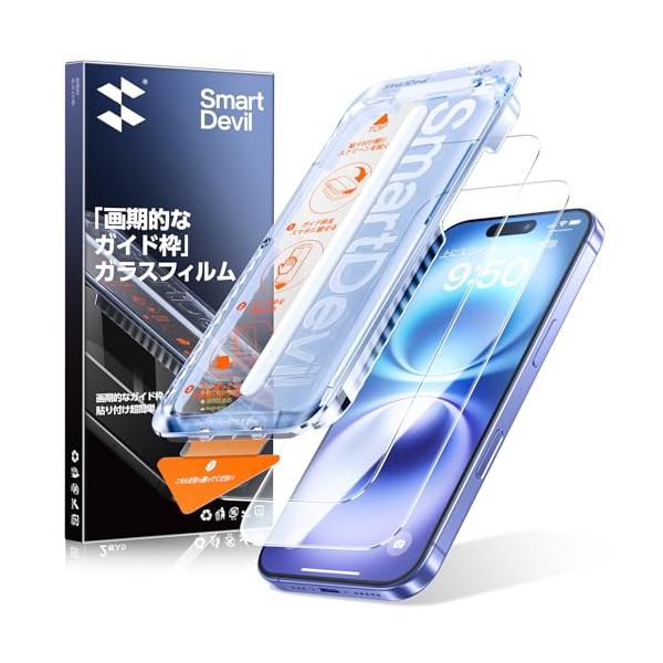 クリア/iPhone16用(6.1 インチ)/iPhone 16用・Color:クリアSize:iPhone16用(6.1 インチ)・パッケージ個数:1・【対応機種】iphone16に対応しております。・【自動除塵・3秒で完成】画期的なガイ...