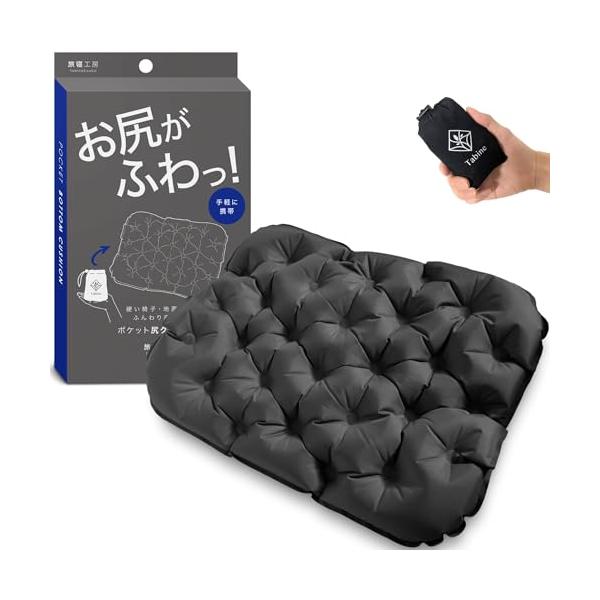 ノーマル（ポンプ無し、超コンパクト）ノーマル（ポンプ無し、超コンパクト）/1人用/bottom-black・Color:ノーマル（ポンプ無し、超コンパクト）・パッケージ個数:1・【超コンパクト＆超軽量】 手のひらサイズ(約13×7×5cm)...