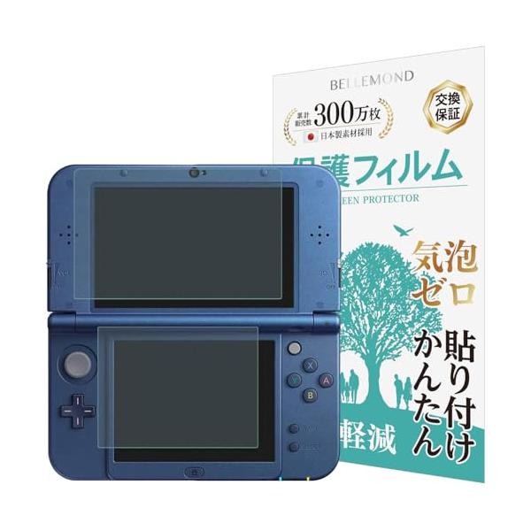 -/Newニンテンドー3DS LL 用/B0245・Size:Newニンテンドー3DS LL 用・【対象機種】：Newニンテンドー3DS LL 用 【ご注文前に必ずご確認ください】本製品は 「Newニンテンドー3DS LL 用」 と 「ニン...