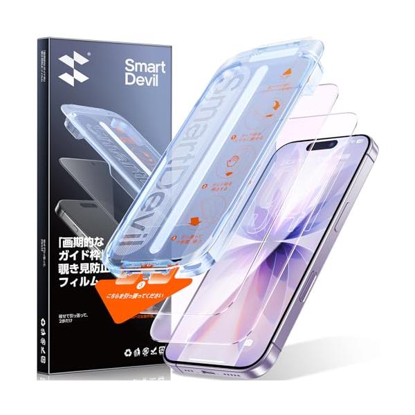 ブルーライトカット/iPhone17用(6.3インチ)/iPhone17用・Size:iPhone17用(6.3インチ)・パッケージ個数:1・【対応機種】iPhone17(6.3インチ)に対応しております。・【自動除塵・3秒で完成】画期的な...