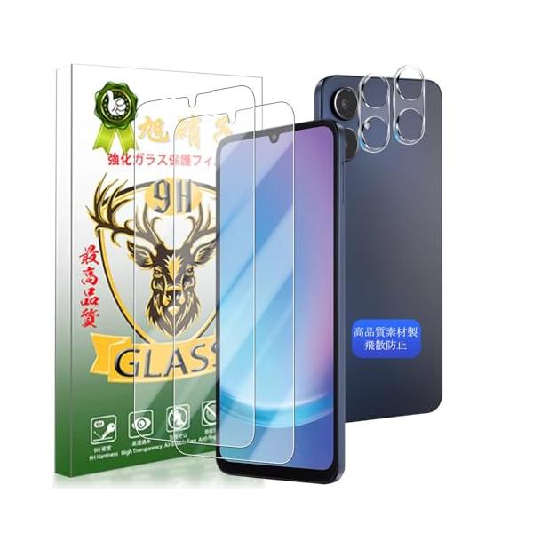 transparent/2+2-Galaxy A25 5G/Galaxy A25 5G・Size:2+2-Galaxy A25 5G・【対応機種】 Galaxy A25 5G 専用に設計されています。素材に日本製の旭硝子を採用。【年間30万...