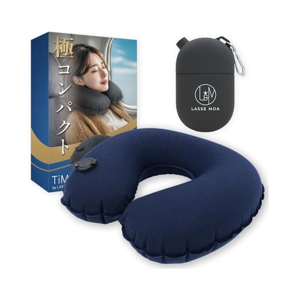 ネイビー/収納付きポンプあり/LM-011・Color:ネイビーSize:収納付きポンプあり・【極コンパクトで、旅をもっと快適に】日本初の旅行ブランド LASSE MOA が提案する、“手軽さ”を追求した TiMOシリーズ。2in1で使える...