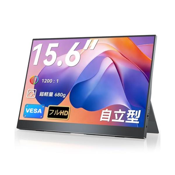 ブラック-1/15.6インチ-/EVC-1506・Color:ブラック-1・パッケージ個数:1・【自立型一体スタンド・開いてすぐ使える安定設計】本体一体型の自立スタンドを採用し、外付けスタンド不要。横置きで0?75°まで角度調整が可能なため...