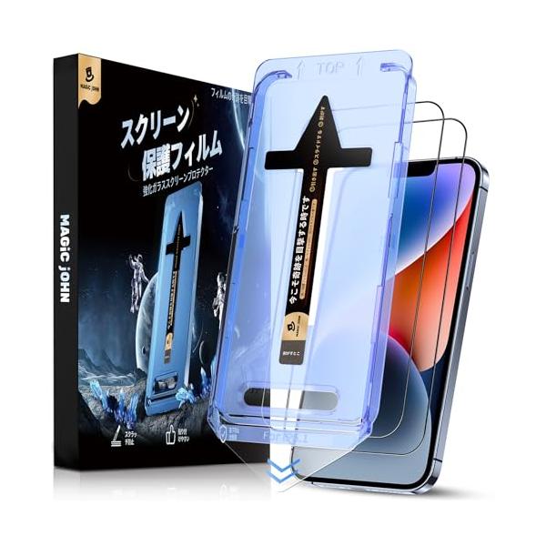 透明/HDクリア iPhone 13/13Pro/14/16e 6.1インチ/DT-IPH・【もう失敗はしない】本製品はiPhone 16e/13/13pro/14 に対応するガラスフィルム2枚セットです。百万以上の欧米ユーザーのフィドバッ...