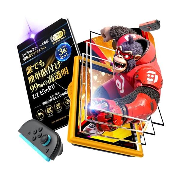 高透過率/高透過率/GP0123・Size:高透過率NumberOfItems:2・パッケージ個数:1・【Switch 2専用設計】本製品は2025年発売予定のSwitch 2専用に開発され、画面の端から端までぴったりと保護します。注意：画...