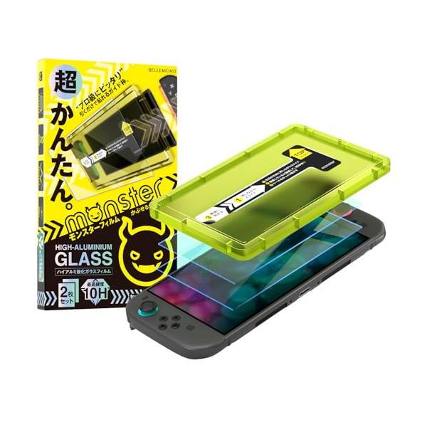 2枚セット2枚セット/Switch 2 モデル 7.9インチ 用/B1511HOBF-SWI-GBL・Size:Switch 2 モデル 7.9インチ 用Style:2枚セット・パッケージ個数:1・???【対応機種】：Switch 2 用 ...