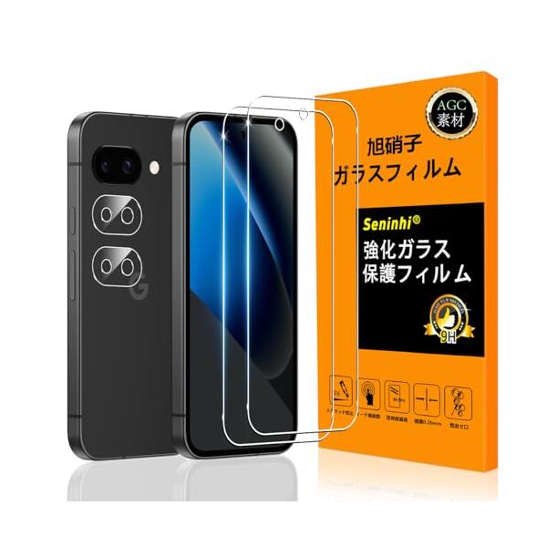 透過性/2+2-Google Pixel 10A/Google Pixel 10A・Size:2+2-Google Pixel 10A・★★★★★【対応機種】 Google Pixel 10A 専用です。本商品は日本素材のAGC旭硝子素材を...