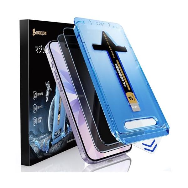 覗き見防止/-/iPhone 17 6.3 インチ・パッケージ個数:1・【もう失敗はしない】本製品は対応 iPhone 17に対応するプライバシーフィルム2枚セットです。百万以上の欧米ユーザーのフィドバックを集めて日々改善したガイド枠は、3...