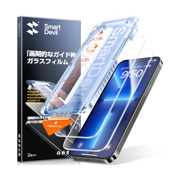 クリア/iPhone14/13 Pro/13用(6.1 インチ)/iPhone 17e/16e/14/13 Pro/13用・Color:クリアSize:iPhone14/13 Pro/13用(6.1 インチ)・パッケージ個数:1・【対応機種...