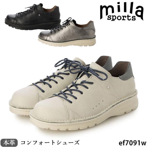 ◆商品詳細◆空気を履いた感覚の　ASW（air sence walk)オールを採用したコンフォートシューズ軽量で軽やかな履き心地で足取りも軽く気軽にはいていただけるコンフォートシューズです。足に馴染む柔らかい革を使用し履けば履くほどに馴染む...